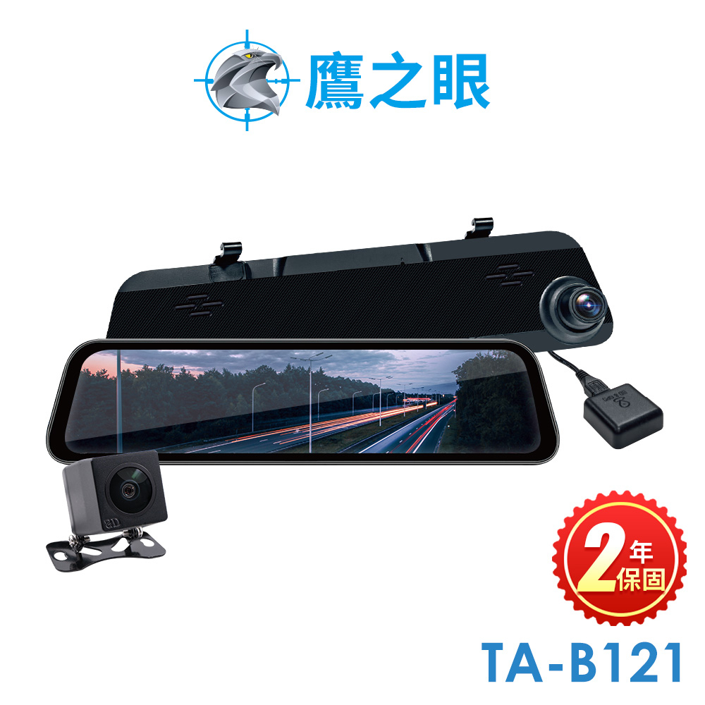 TA-B121的價格推薦 - 2025年5月 | 比價比個夠BigGo