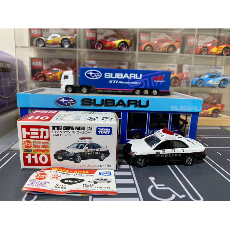 TOMICA 110絕版的價格推薦 - 2023年8月| 比價比個夠BigGo