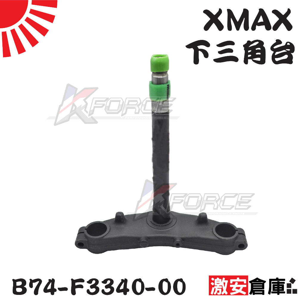 B74-f3340-00的價格推薦 - 2023年7月| 比價比個夠BigGo