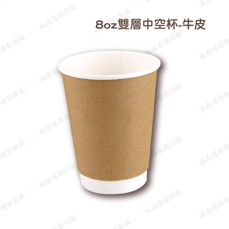 厚紙杯16oz的價格推薦 - 2024年11月| 比價比個夠BigGo