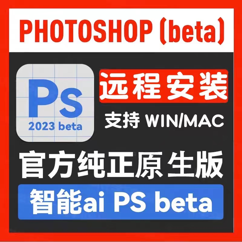 PS2023的價格推薦 - 2023年11月| 比價比個夠BigGo