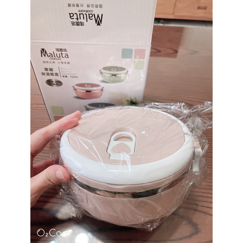 Maluta Cookware的價格推薦 - 2024年9月| 比價比個夠BigGo