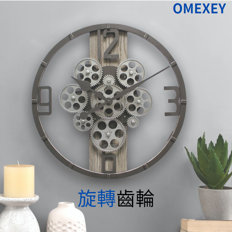 omexey掛鐘的價格推薦 - 2025年8月 | 比價比個夠BigGo