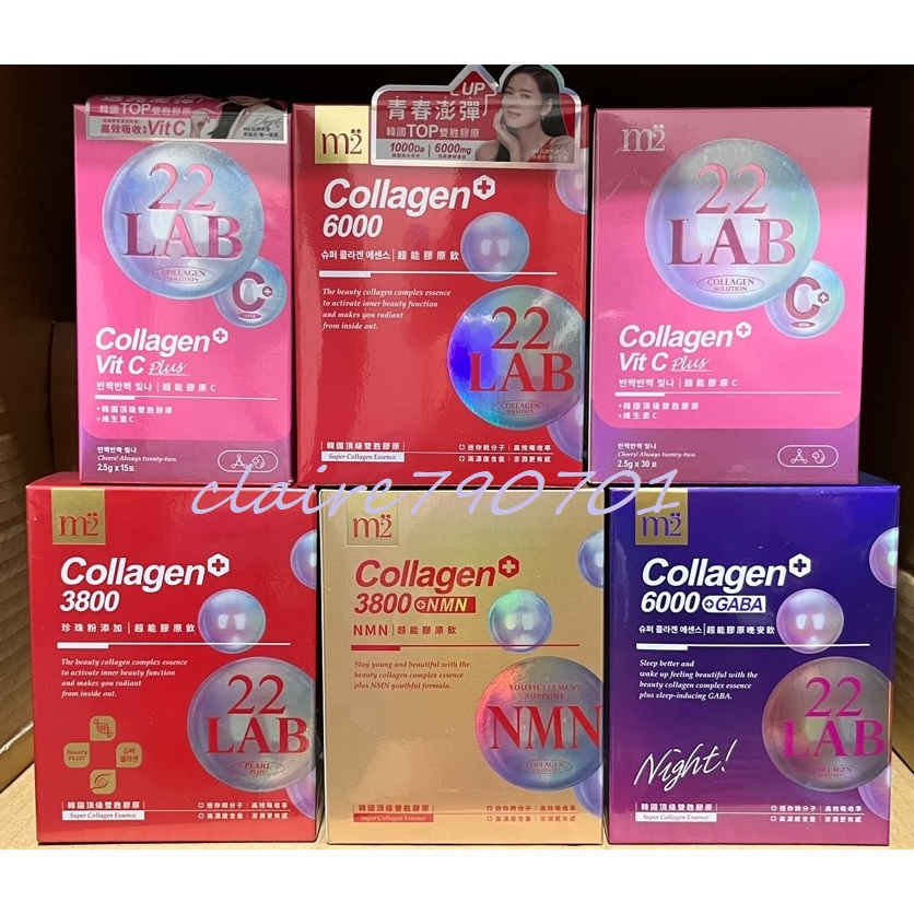 Nmn膠原蛋白飲的價格推薦 - 2024年1月| 比價比個夠BigGo