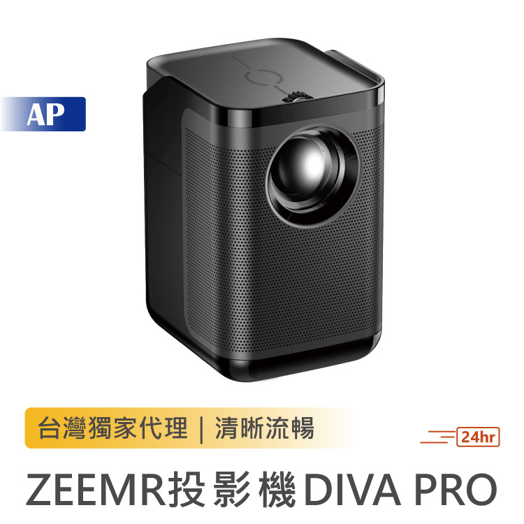 zeemr的價格推薦 - 2025年3月 | 比價比個夠BigGo