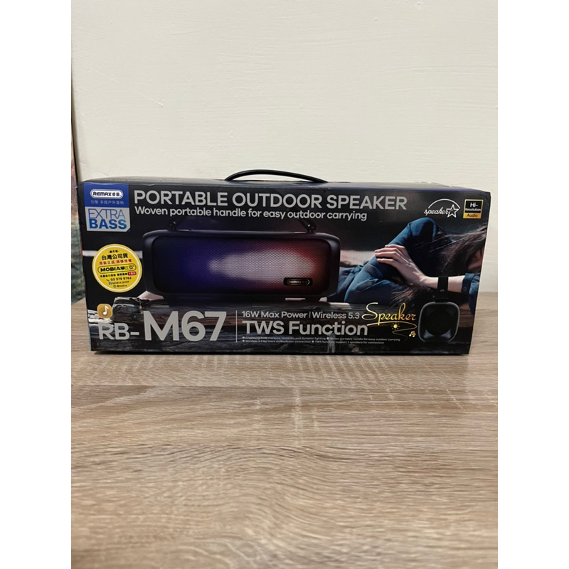Rb-m67的價格推薦 - 2023年10月| 比價比個夠BigGo