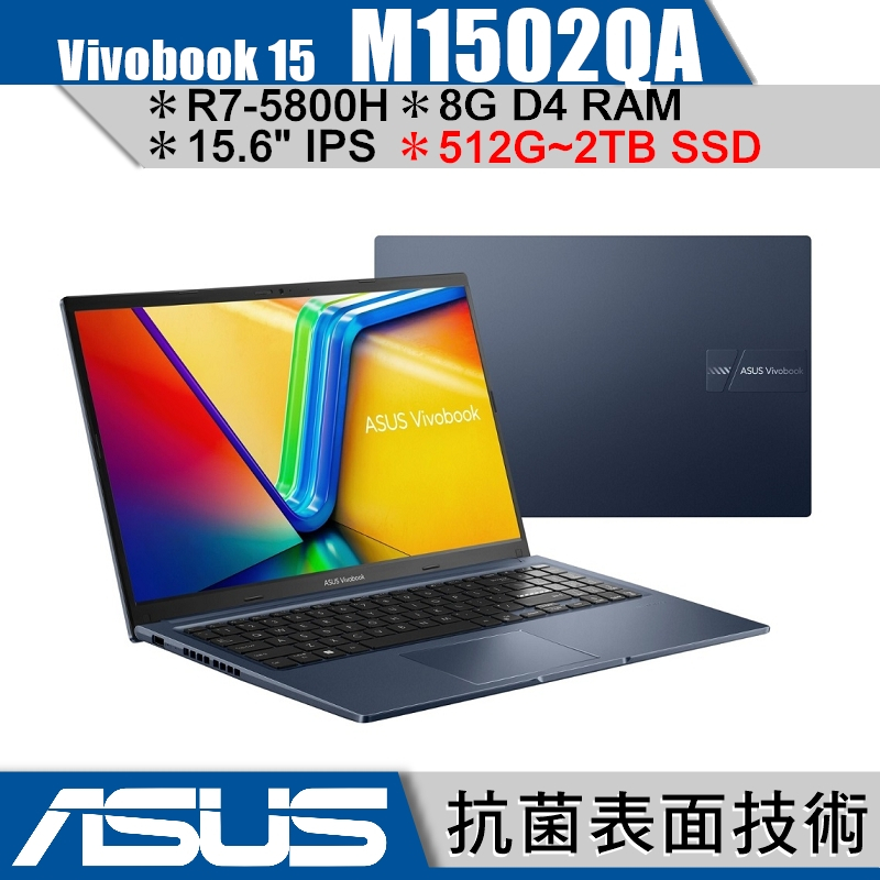 M1502的價格推薦 - 2023年8月| 比價比個夠BigGo