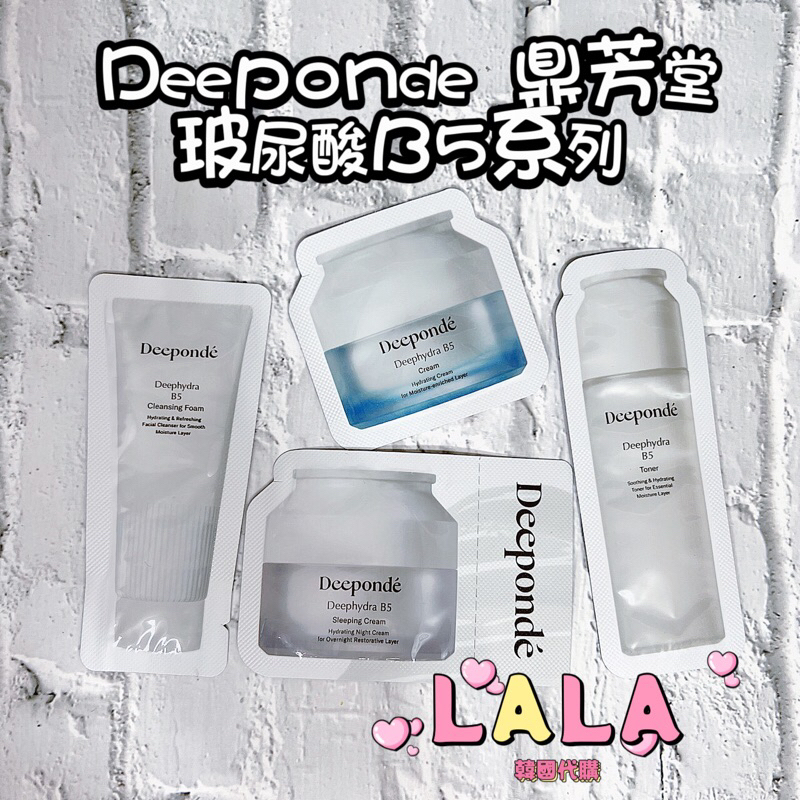 Deeponde鼎芳堂的價格推薦 - 2024年4月| 比價比個夠BigGo