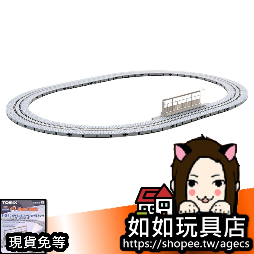 輕軌模型 N規的價格推薦 - 2024年7月| 比價比個夠BigGo