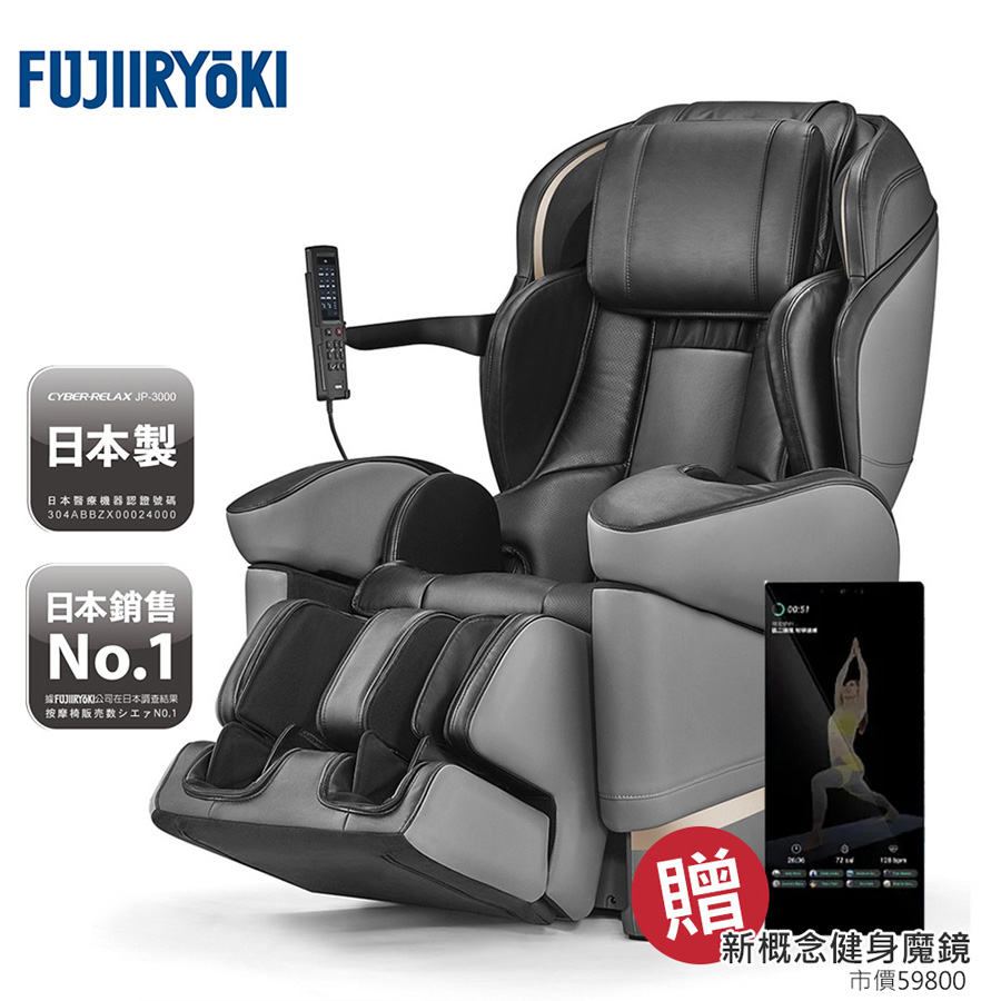 喬山jp3000的價格推薦 - 2023年7月| 比價比個夠BigGo