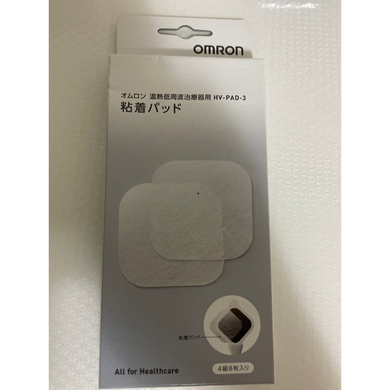 HV-PAD-3的價格推薦 - 2024年5月| 比價比個夠BigGo