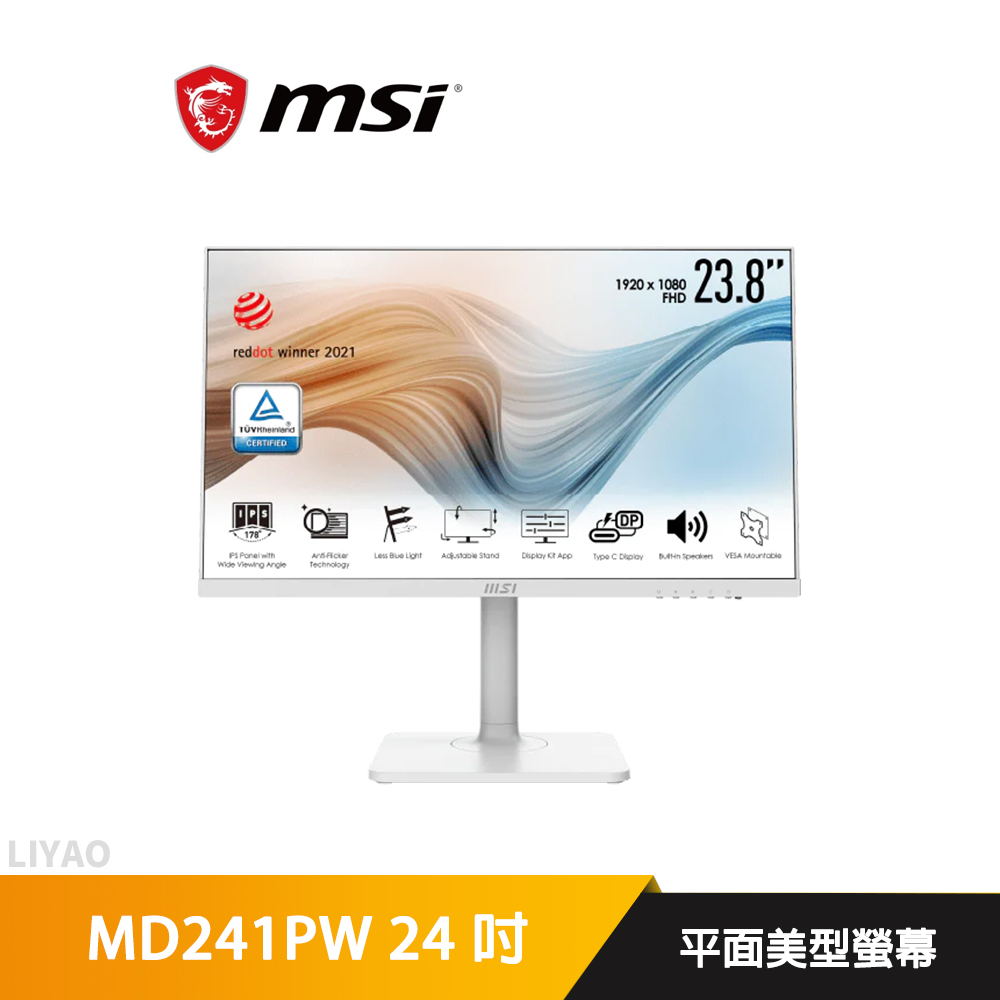 Md241pw的價格推薦 - 2024年2月| 比價比個夠BigGo