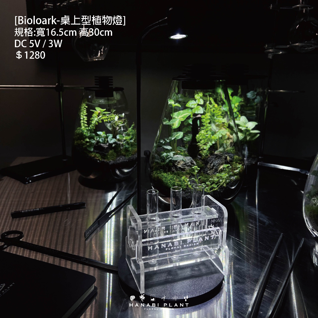 Bioloark的價格推薦 - 2023年11月| 比價比個夠BigGo