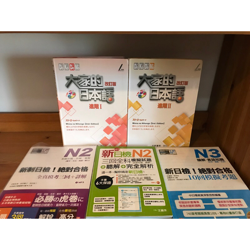 n2 日文 檢定的價格推薦 - 2024年10月| 比價比個夠BigGo