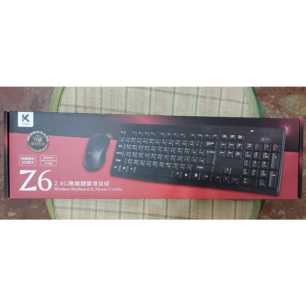 ktnet z6 無線鍵盤滑鼠的價格推薦 - 2025年8月 | 比價比個夠BigGo