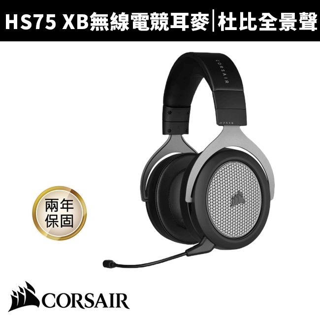 Hs75的價格推薦 - 2024年8月| 比價比個夠BigGo