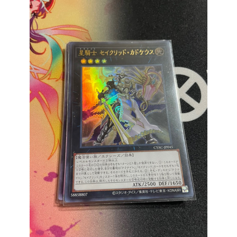 cyac-jp045的價格推薦 - 2024年9月| 比價比個夠BigGo