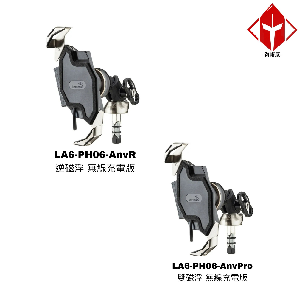 la6-ph06-anvpro的價格推薦 - 2025年5月 | 比價比個夠BigGo