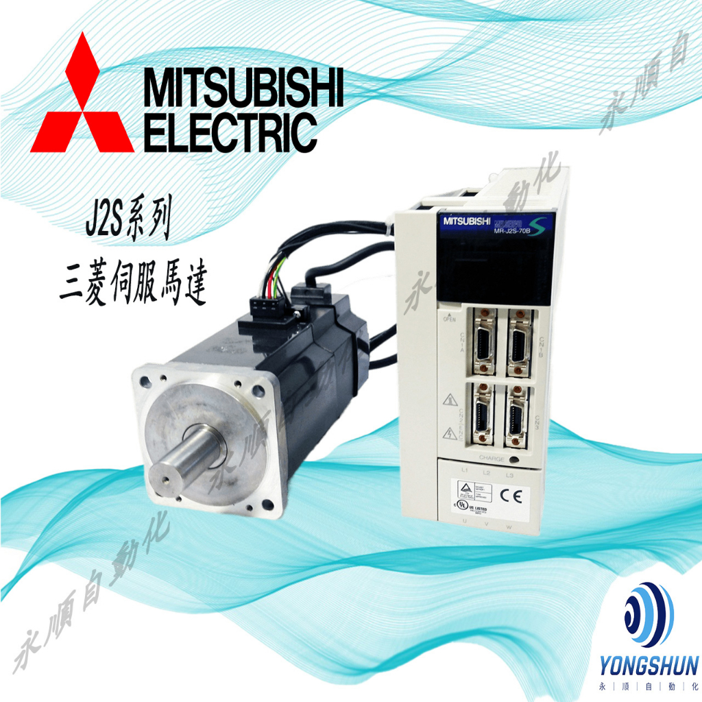 MR-J2S-350A的價格推薦 - 2025年4月 | 比價比個夠BigGo