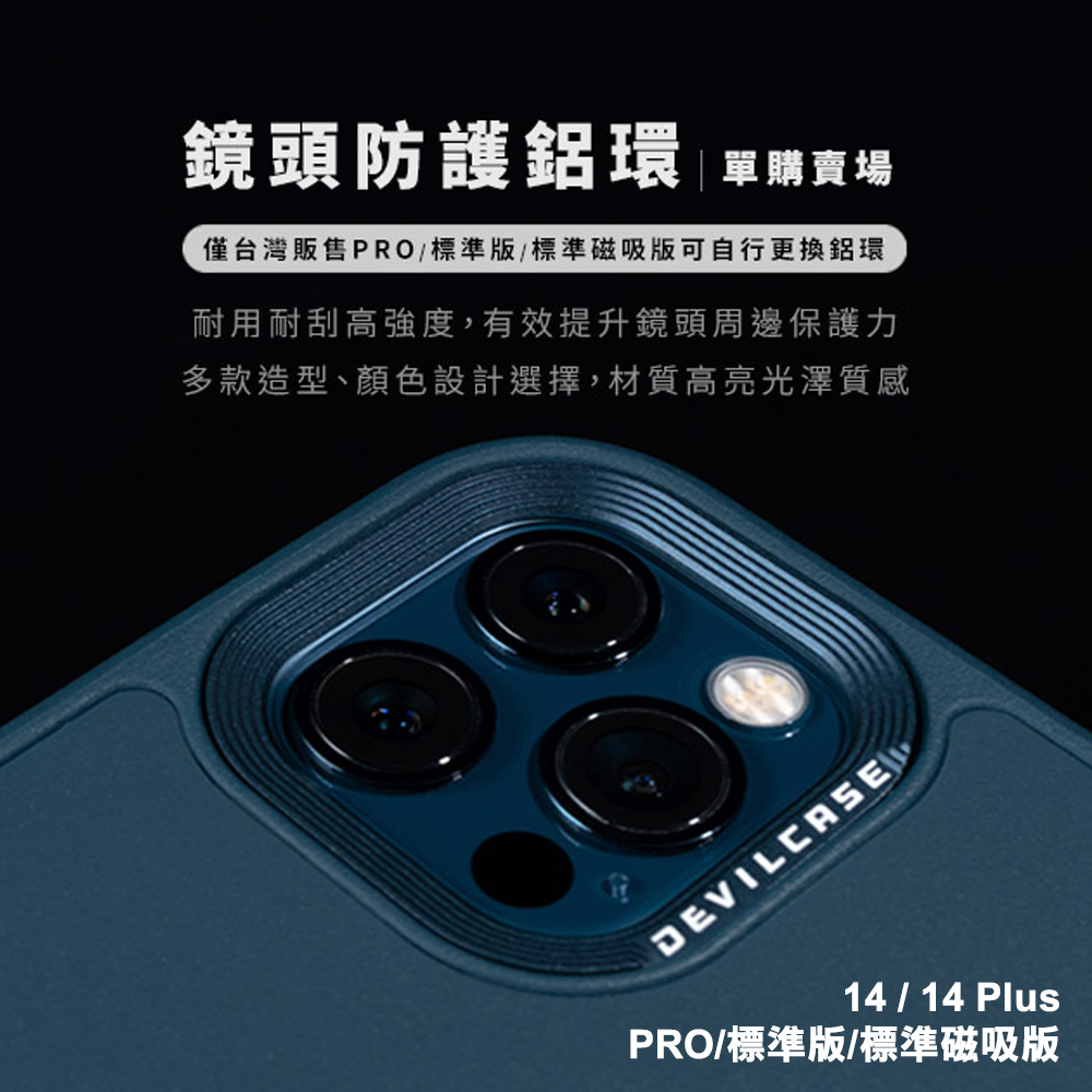 DEVILCASE鏡頭防護環的價格推薦 - 2024年2月| 比價比個夠BigGo