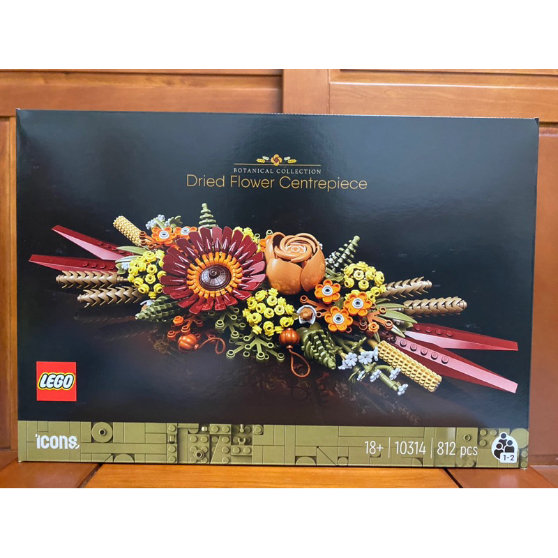 Lego 10324的價格推薦 - 2025年10月 | 比價比個夠BigGo