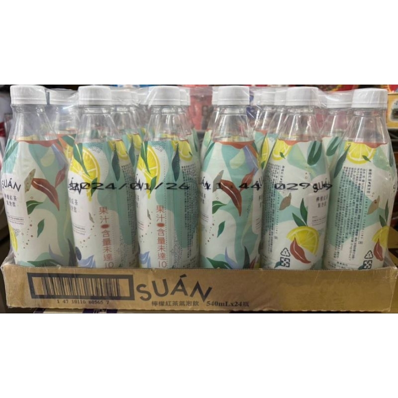 Suan 氣泡檸檬紅茶的價格推薦 - 2025年10月 | 比價比個夠BigGo