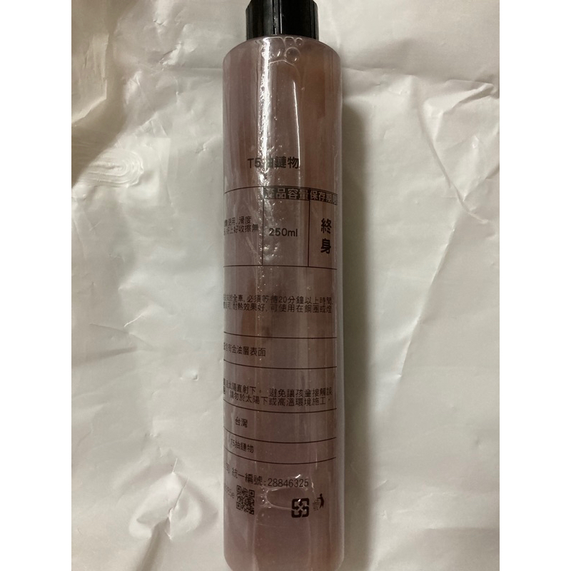 dbo t5 抽鏈的價格推薦 - 2025年10月 | 比價比個夠BigGo