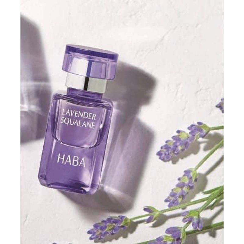 Haba薰衣草精華液的價格推薦 - 2024年1月| 比價比個夠BigGo