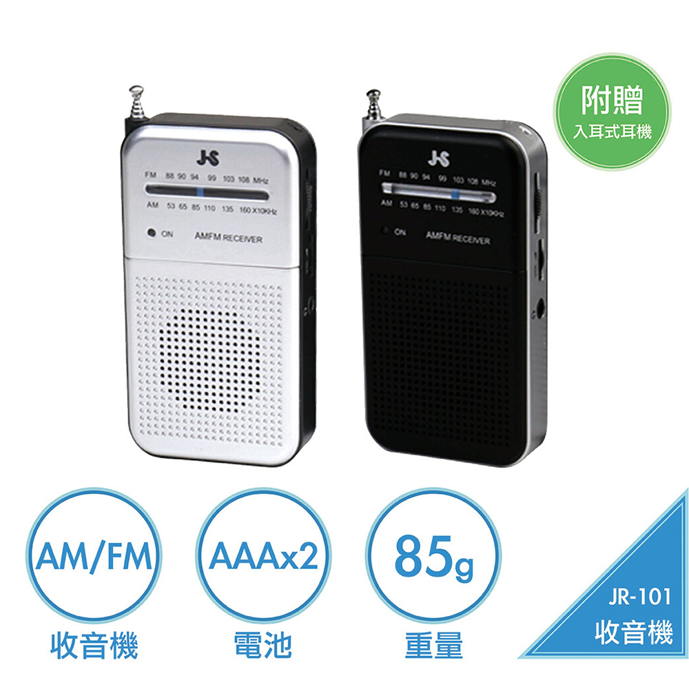 Am-101的價格推薦 - 2023年8月| 比價比個夠BigGo