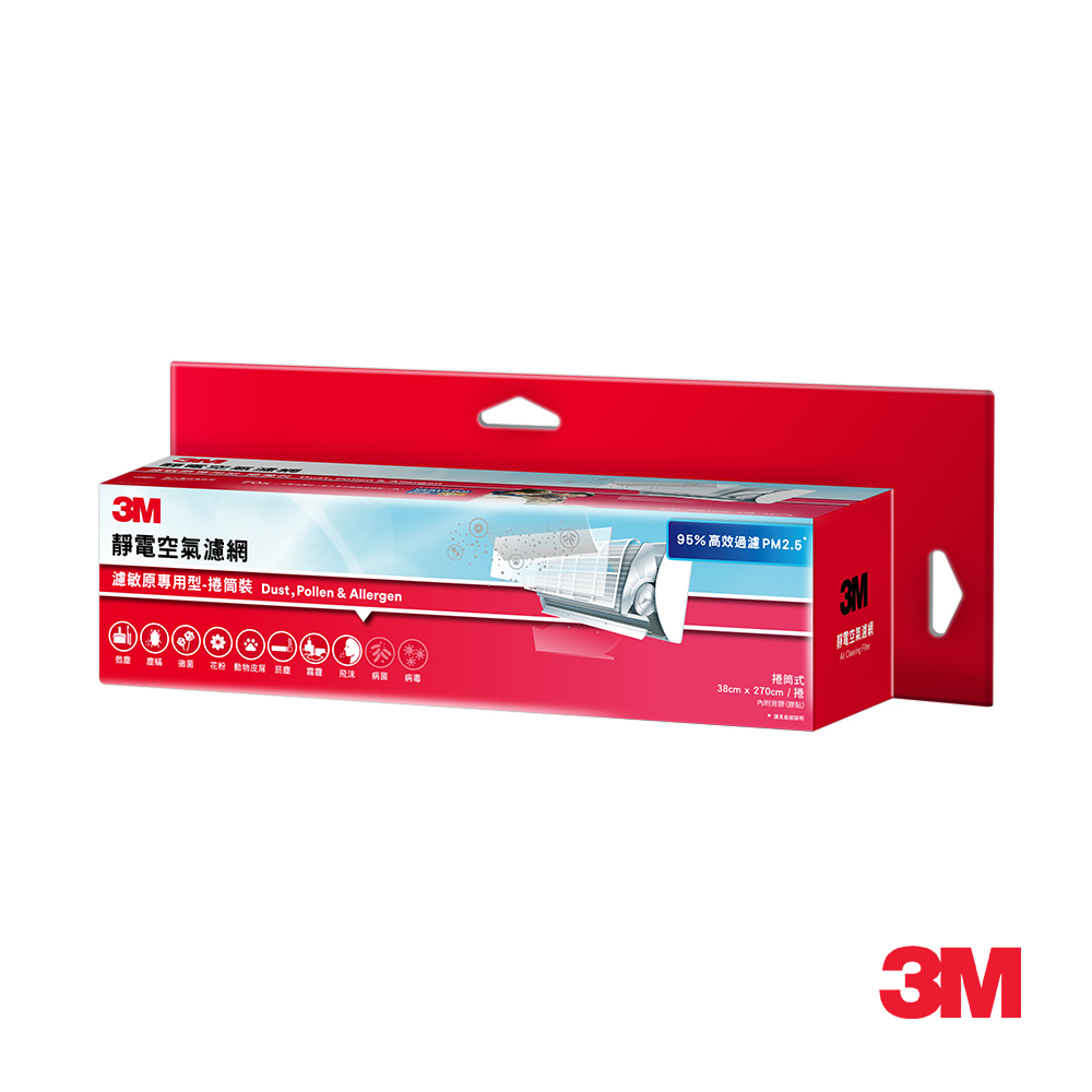 3M空氣濾網 捲筒 2的價格推薦 - 2025年3月 | 比價比個夠BigGo