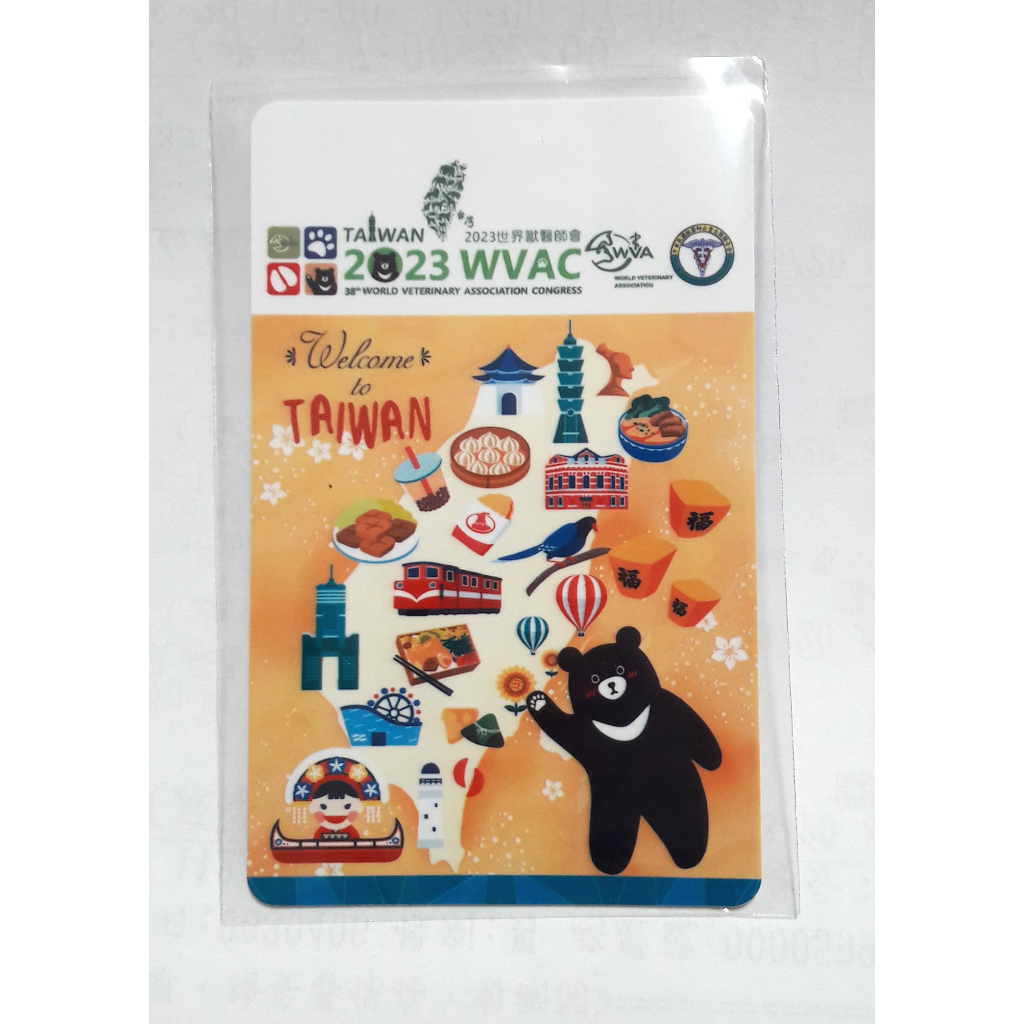 Wvac悠遊卡的價格推薦 - 2023年8月| 比價比個夠BigGo