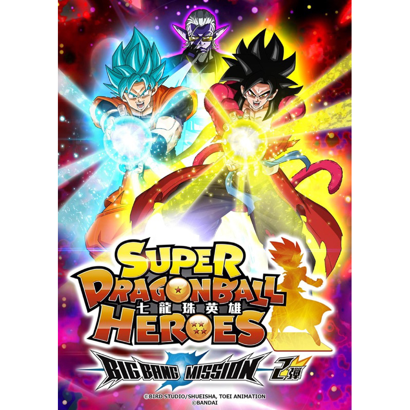 七龍珠英雄11彈的價格推薦 - 2023年7月| 比價比個夠BigGo