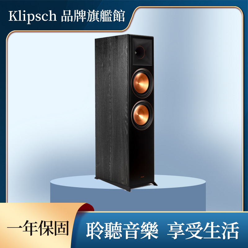 Klipsch RP-8000FⅡ的價格推薦 - 2025年5月 | 比價比個夠BigGo