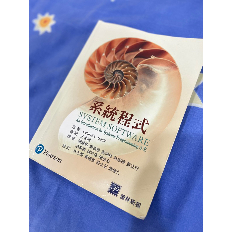 An Introduction To Systems Programming的價格推薦 - 2023年6月| 比價比個夠BigGo