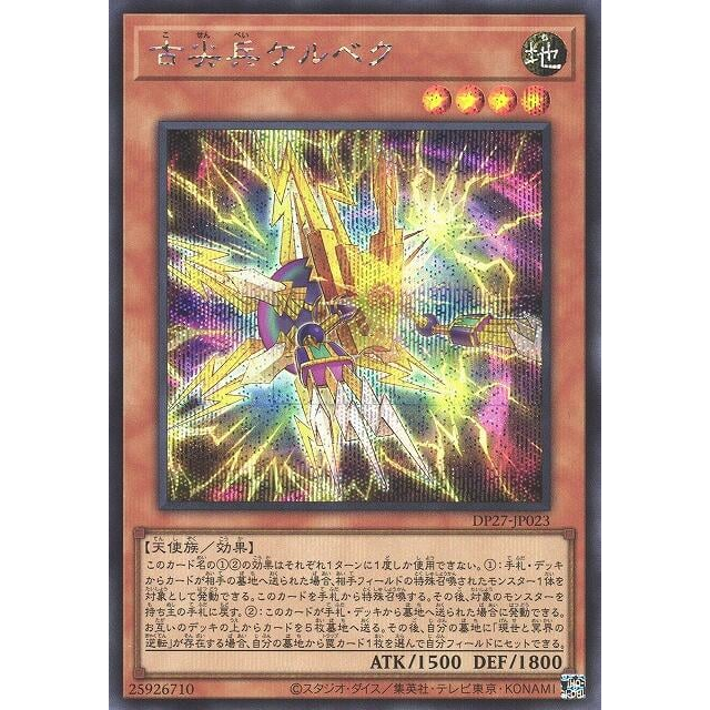 古尖兵 凱爾貝克的價格推薦 - 2025年8月 | 比價比個夠BigGo