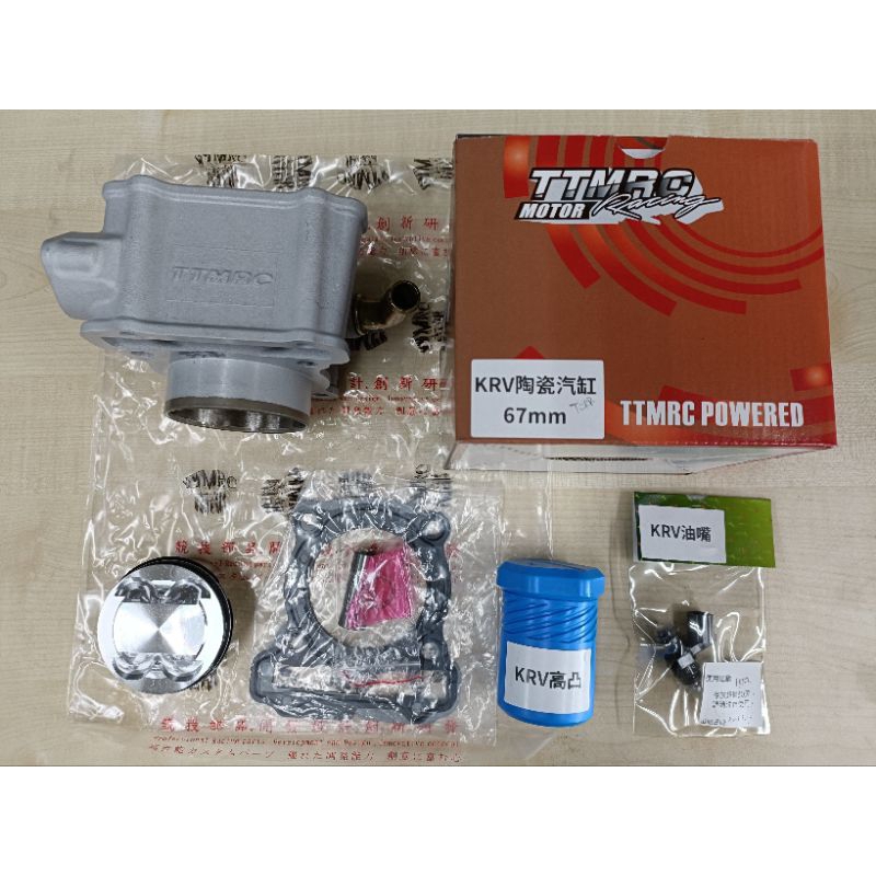 kRV改缸的價格推薦 - 2025年10月 | 比價比個夠BigGo