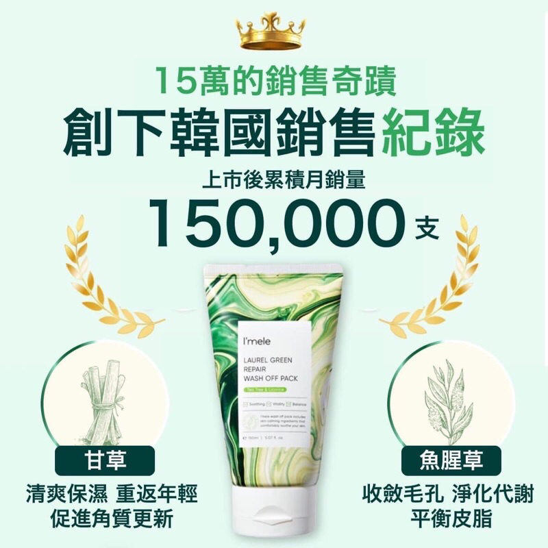 I’mele茶樹的價格推薦 - 2025年6月 | 比價比個夠BigGo