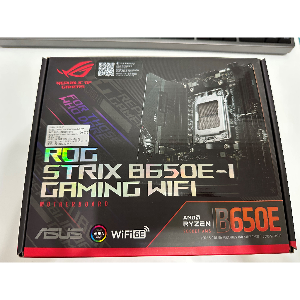 B650e-i的價格推薦 - 2023年7月| 比價比個夠BigGo