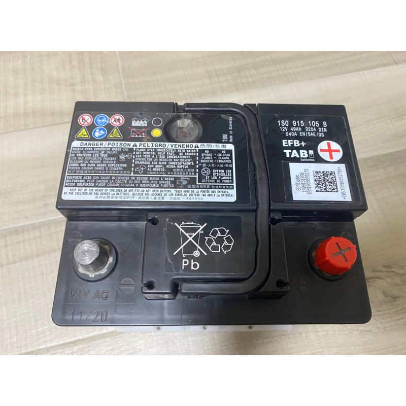 49ah電瓶的價格推薦 - 2024年11月| 比價比個夠BigGo