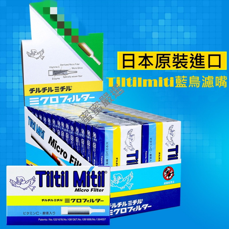 tiltil的價格推薦 - 2025年8月 | 比價比個夠BigGo