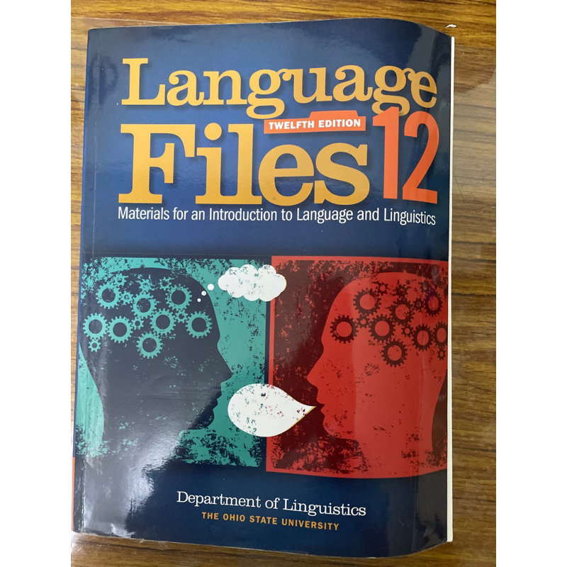 language file的價格推薦 - 2025年12月 | 比價比個夠BigGo