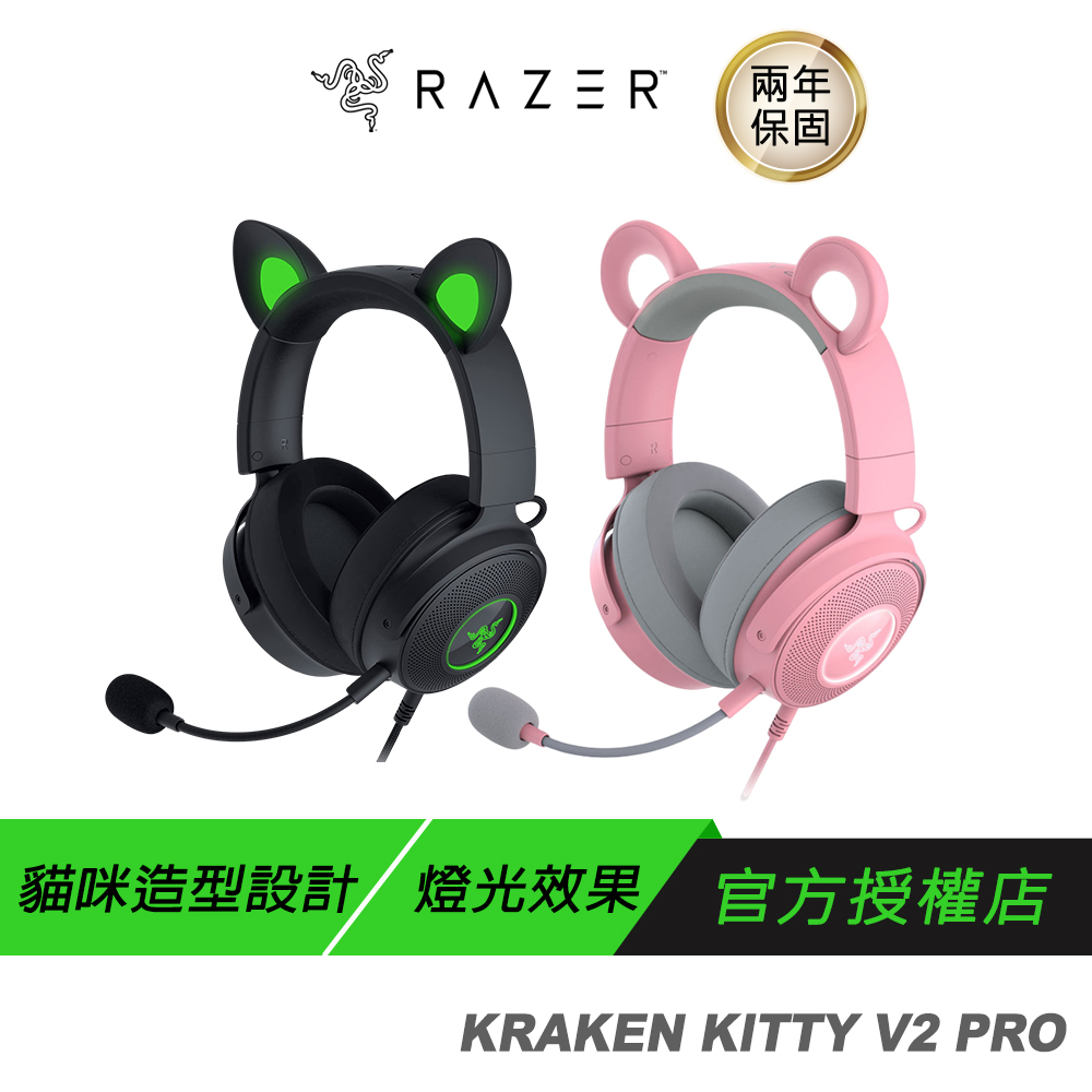 Kraken Kitty V2 Pro的價格推薦 - 2023年11月| 比價比個夠BigGo