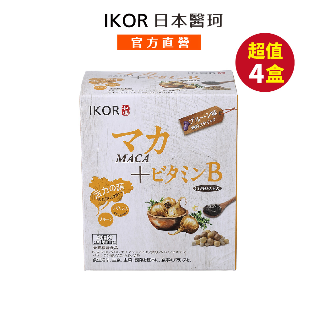 日本BB群的價格推薦 - 2024年4月| 比價比個夠BigGo