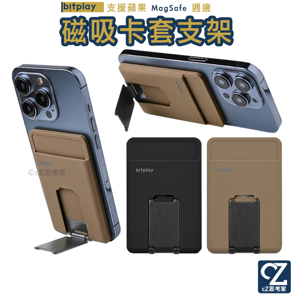 magsafe 卡套悠遊卡的價格推薦 - 2024年9月| 比價比個夠BigGo