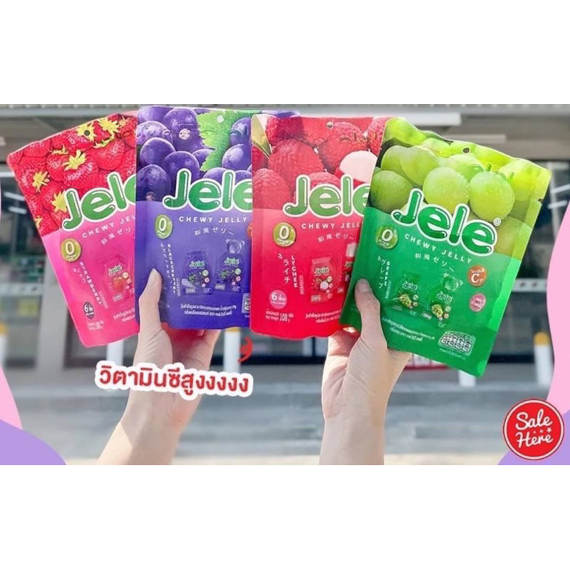 Jele果凍的價格推薦 - 2023年12月| 比價比個夠BigGo