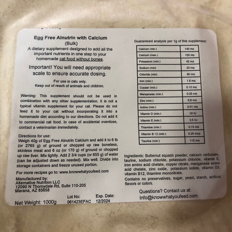 alnutrin貓預拌粉的價格推薦 - 2025年12月 | 比價比個夠BigGo