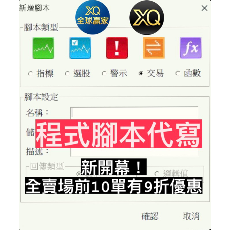 xq程式代寫的價格推薦 - 2025年10月 | 比價比個夠BigGo