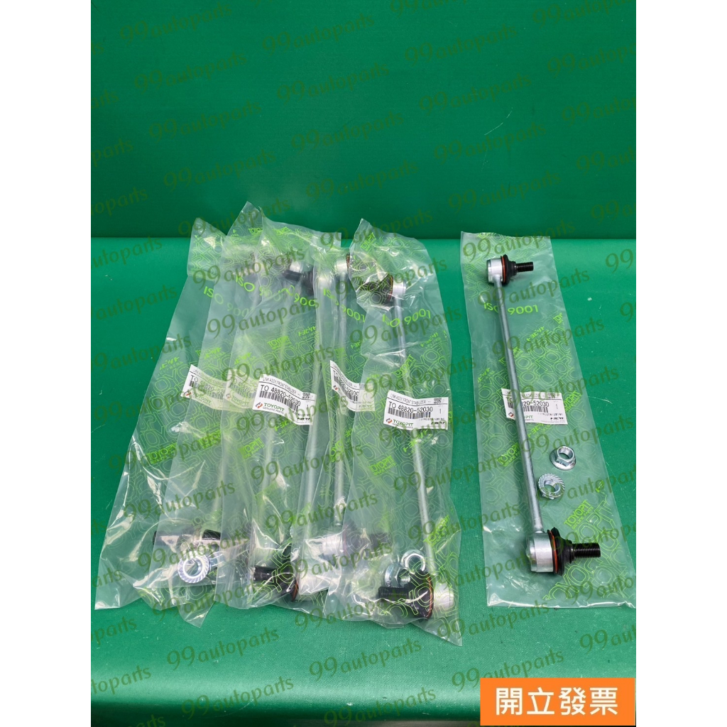 Prius C 李子串的價格推薦 - 2024年6月| 比價比個夠BigGo