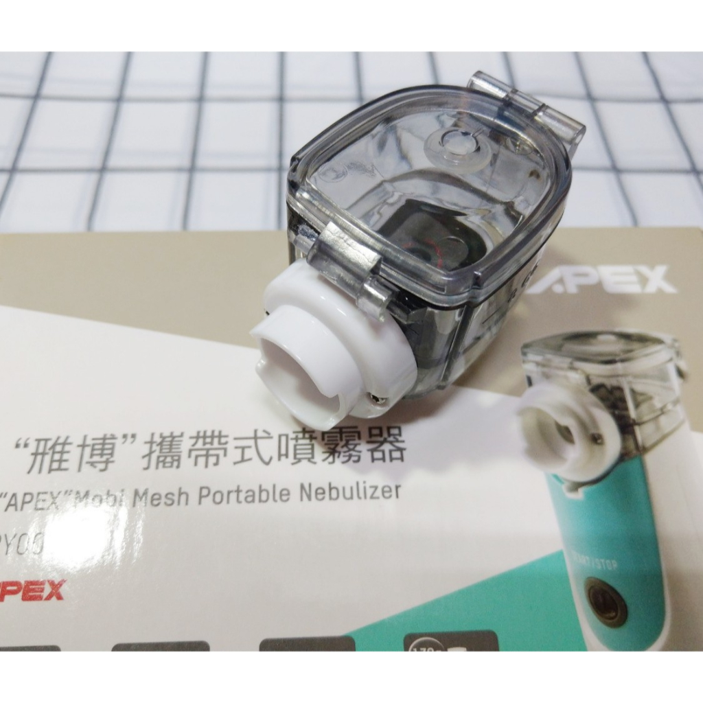 雃博-py001的價格推薦 - 2023年10月| 比價比個夠BigGo