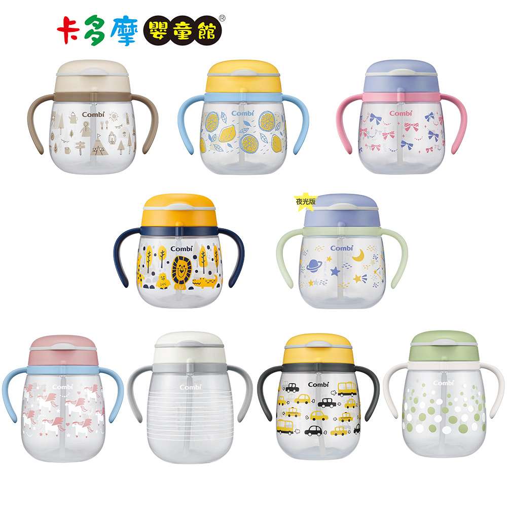 LakuMug樂可杯第3階段吸管杯240ml的價格推薦 - 2024年10月| 比價比個夠BigGo